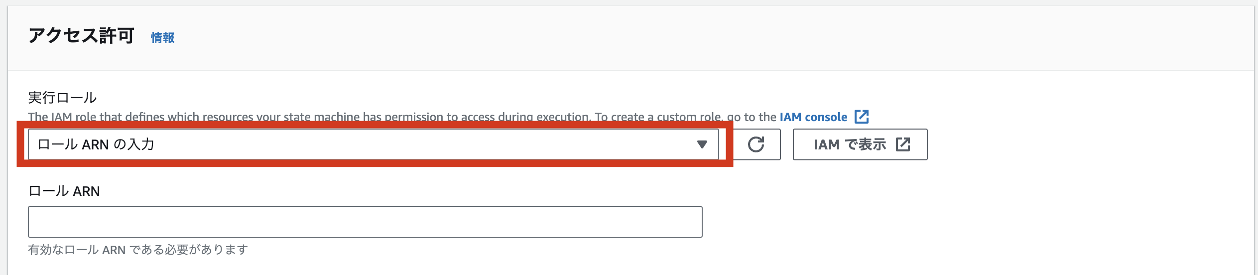 【AWS Lambda関数作成】Step Functionsの設定方法 #Python - Qiita
