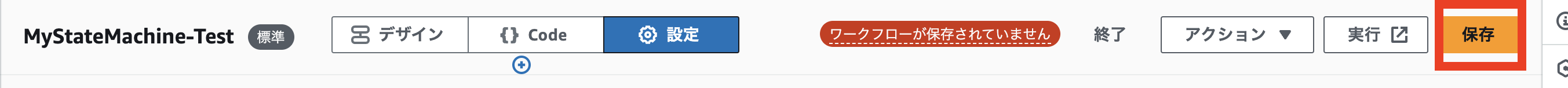 【AWS Lambda関数作成】Step Functionsの設定方法 #Python - Qiita