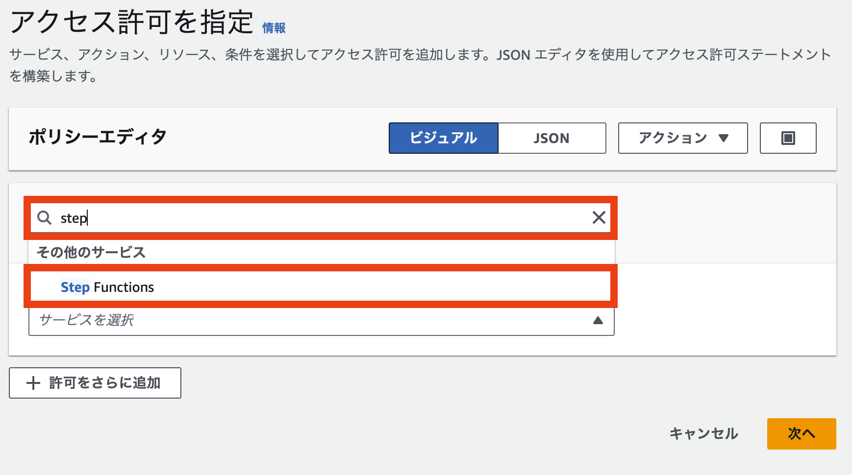 【AWS Lambda関数作成】IAMでの権限設定 #Python - Qiita