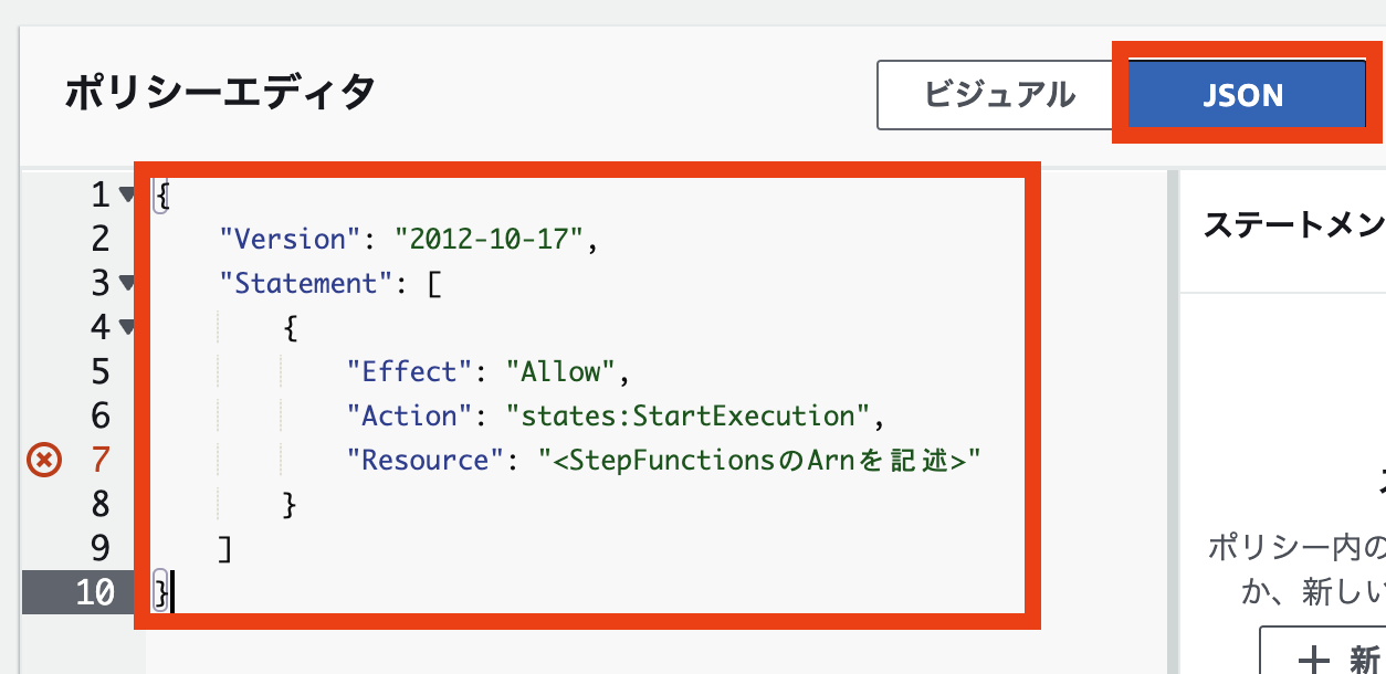 【AWS Lambda関数作成】IAMでの権限設定 #Python - Qiita