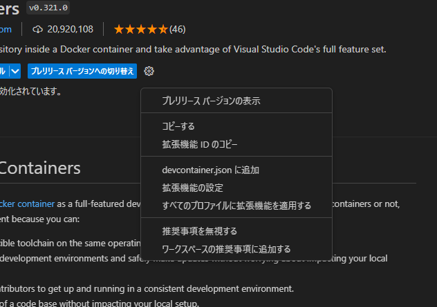 【初心者向け】docker Vscode Git でpytorchのgpu環境を構築してみた【windows11】 Pytorch Qiita