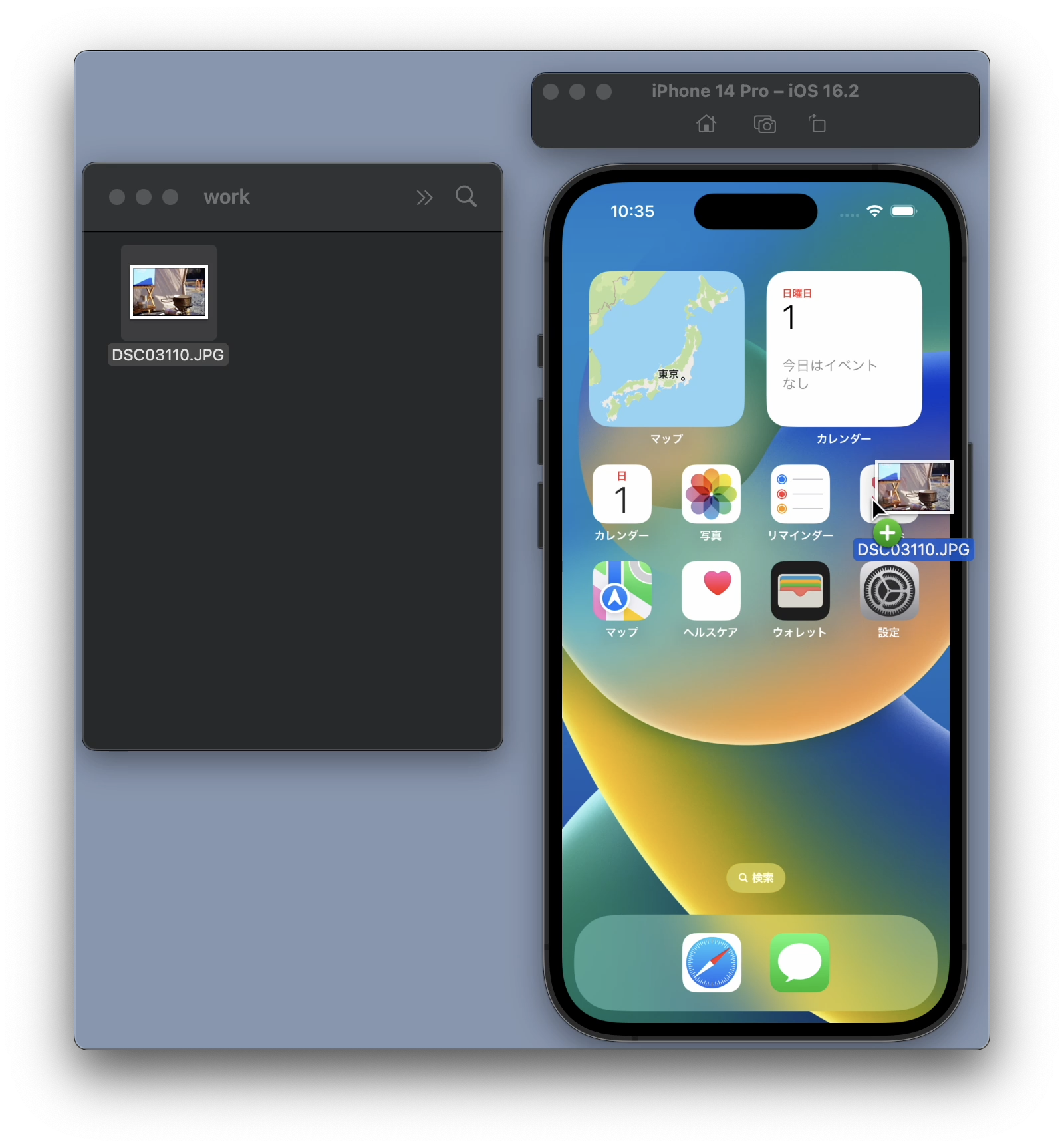 iOS, Androidエミュレータにファイルを転送するにはドラッグアンドドロップすればOK #アプリ開発 - Qiita