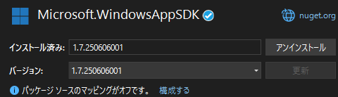 App Actions on Windows の Action Provider（URIタイプ）をつくる #AI - Qiita