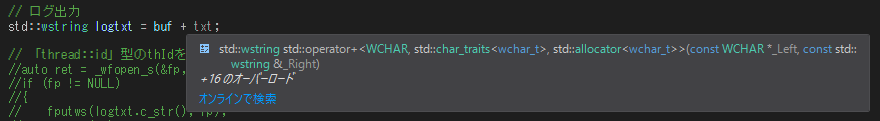 [C++] もうとにかく今すぐデバッグのためのログを出力したいときの関数(C++) #debug - Qiita