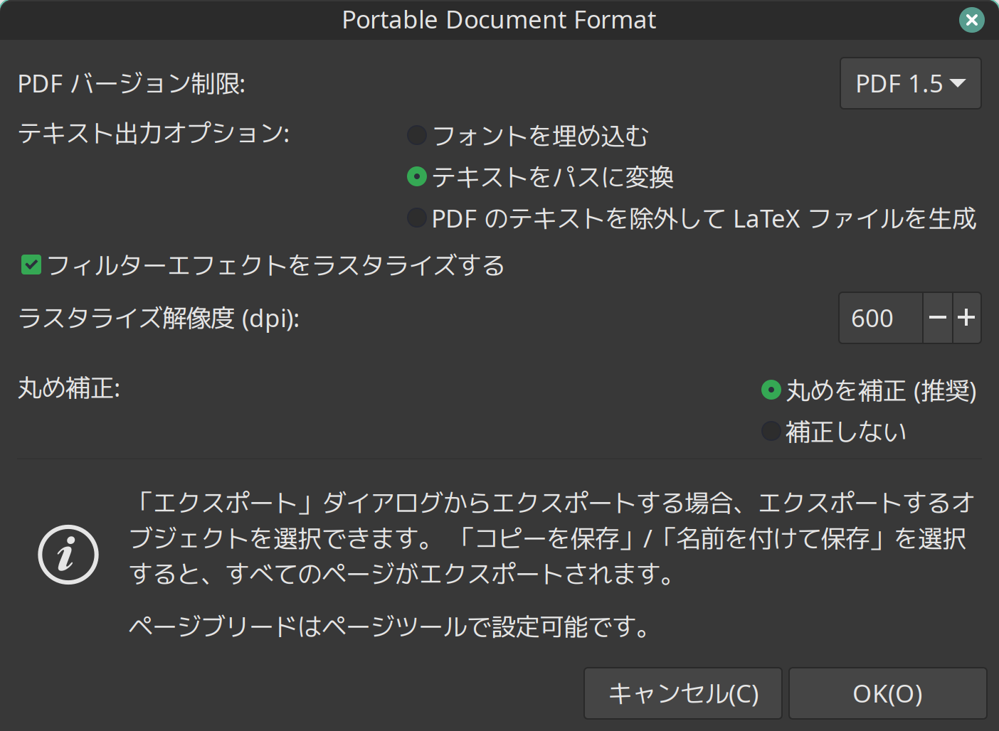 Inkscapeでaiファイル形式で保存 #illustrator - Qiita