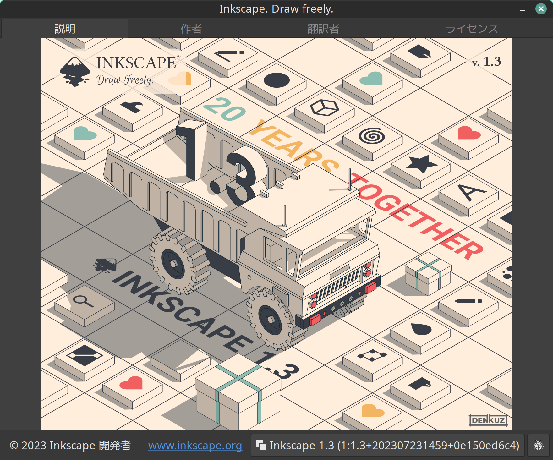 Inkscapeでaiファイル形式で保存 #illustrator - Qiita