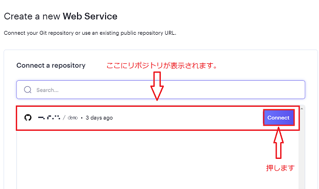 RenderでWebアプリを公開する方法[Windows10] #Java - Qiita