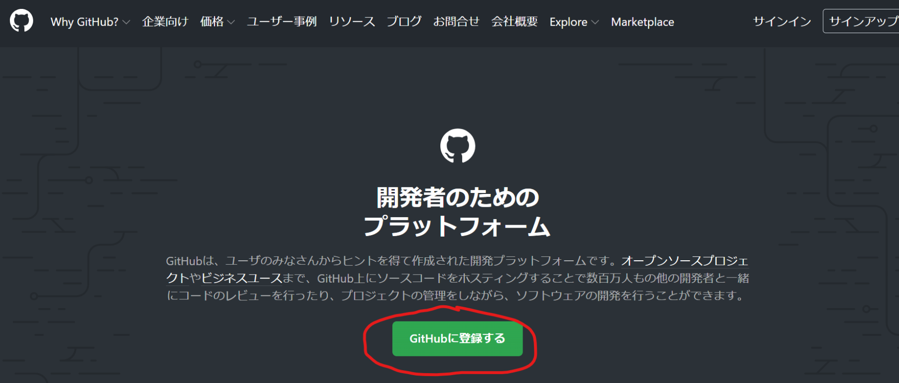 Github リポジトリにPUSHする方法 [STS] #Java - Qiita