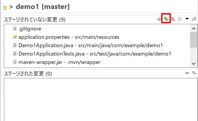 Github リポジトリにPUSHする方法 [STS] #Java - Qiita