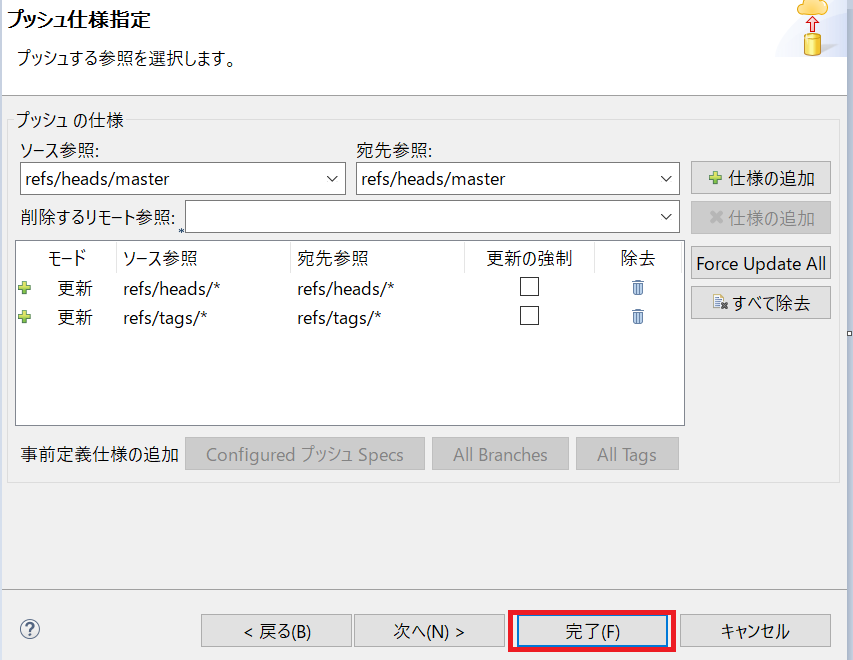 Github リポジトリにPUSHする方法 [STS] #Java - Qiita
