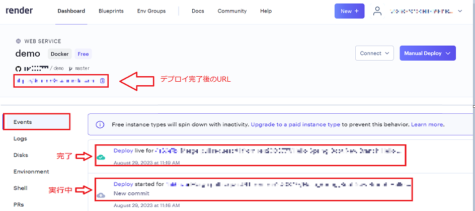 RenderでWebアプリを公開する方法[Windows10] #Java - Qiita
