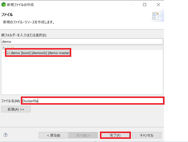 RenderでWebアプリを公開する方法[Windows10] #Java - Qiita