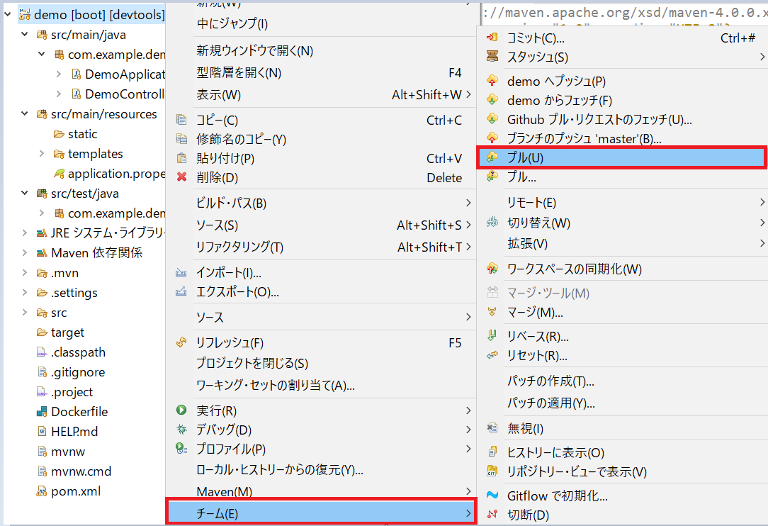 Github リポジトリにPUSHする方法 [STS] #Java - Qiita