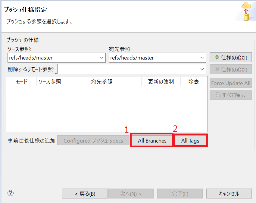 Github リポジトリにPUSHする方法 [STS] #Java - Qiita