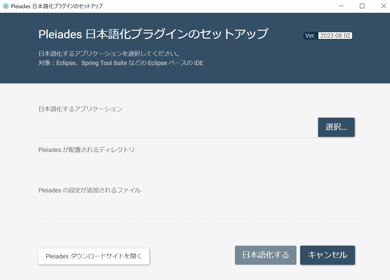 Java Spring Boot の環境構築 #SpringBoot - Qiita