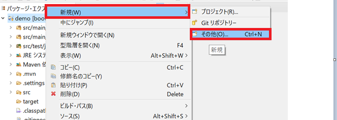 RenderでWebアプリを公開する方法[Windows10] #Java - Qiita