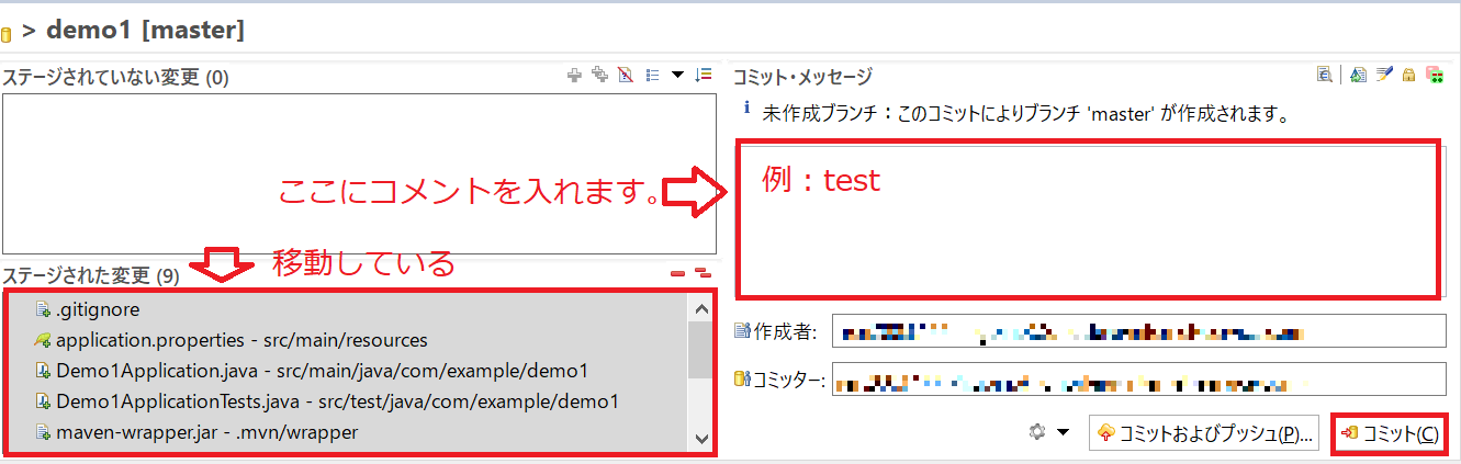 Github リポジトリにPUSHする方法 [STS] #Java - Qiita