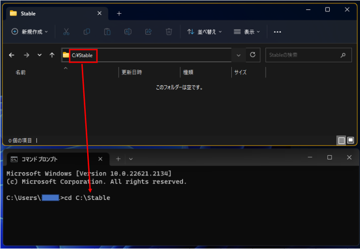 自宅PC(Windows)にStable Diffusion web UIをインストールして無制限に画像生成する #AI - Qiita