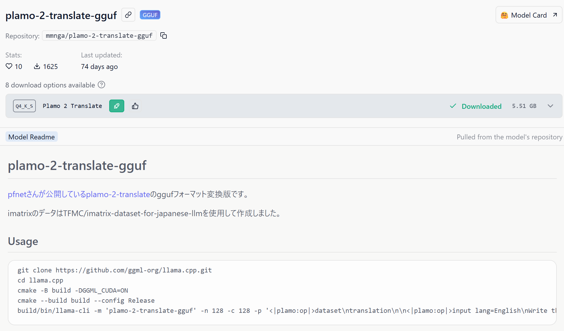 Notebookで即使えるローカル和⇔英：LM Studio×PLaMo-2翻訳対応のPythonモジュール(OSS) #LLM - Qiita