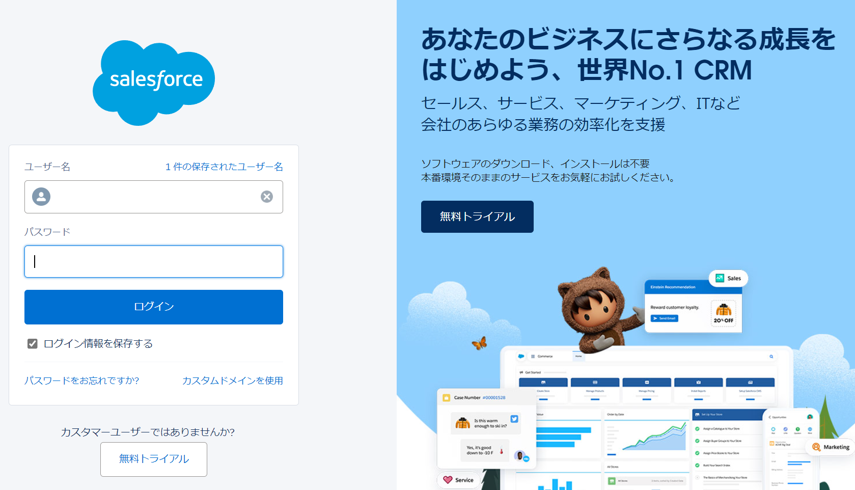 DataSpider⇒Salesforce接続方法(OAuth接続) #Salesforce - Qiita