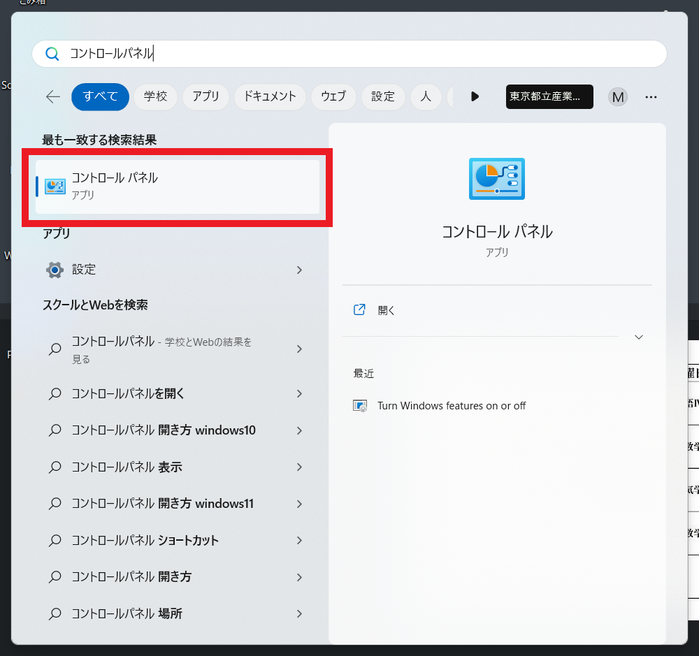 Windows11 + WSL2 + NVIDIA CUDAの環境構築 #GPU - Qiita