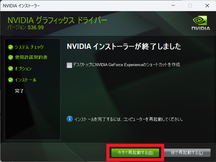 Windows11 + WSL2 + NVIDIA CUDAの環境構築 #GPU - Qiita