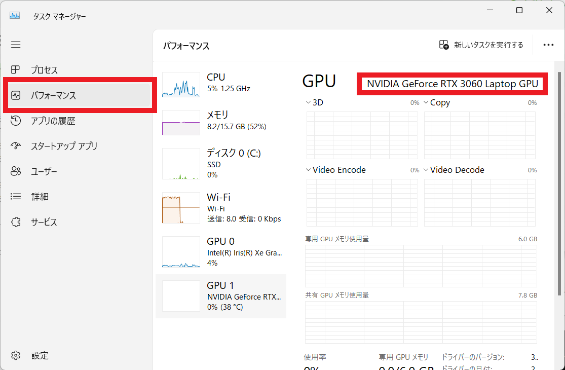 Windows11 + WSL2 + NVIDIA CUDAの環境構築 #GPU - Qiita