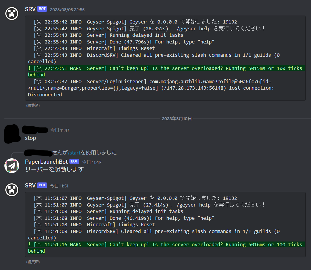 Minecraftサーバーを起動させるDiscord BotをPythonで #minecraft - Qiita