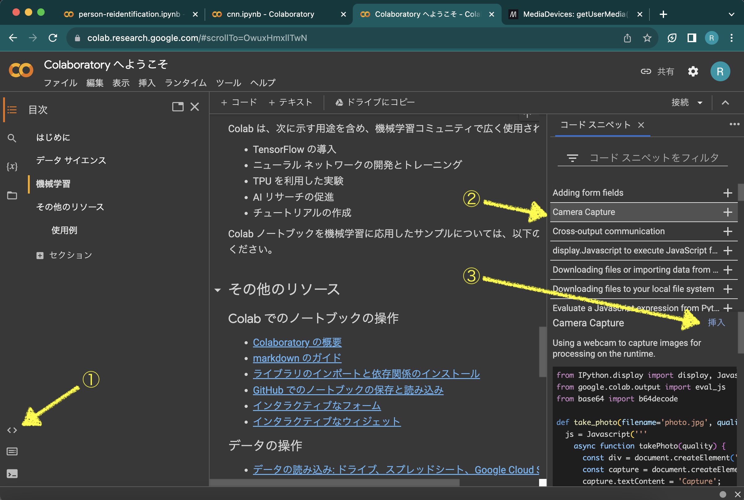 Google Colaboratoryで外付けカメラを使う #Python - Qiita