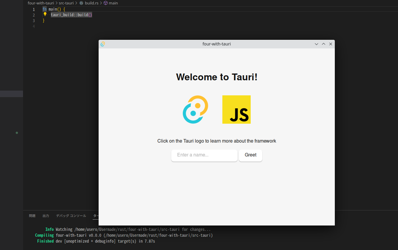 UbuntuのRustでTauriを使おうと思ったら手こずった話 #cargo - Qiita