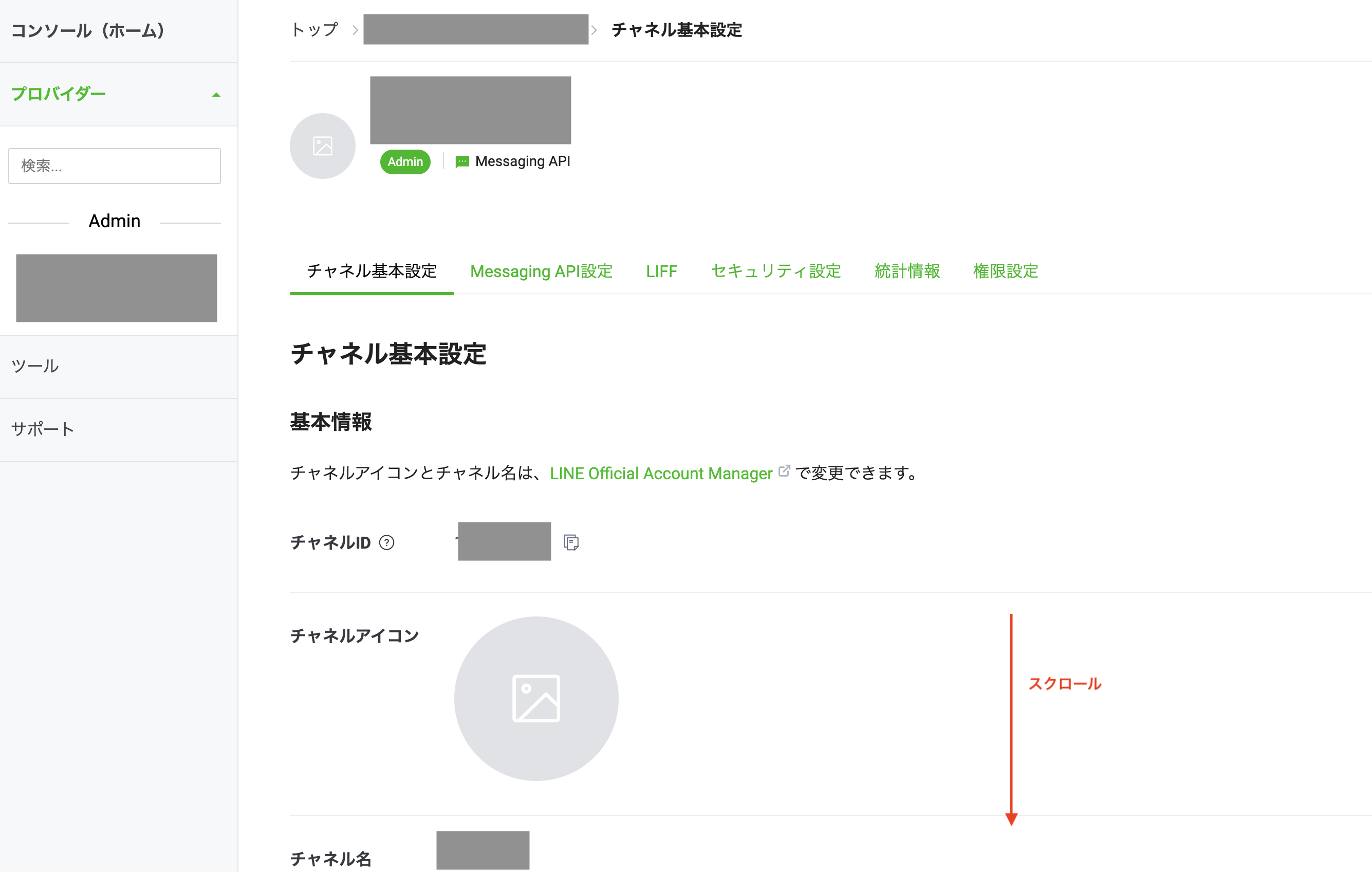 LINE Messaging API の利用におけるチャネルアクセストークンv2.1を発行 #Python - Qiita