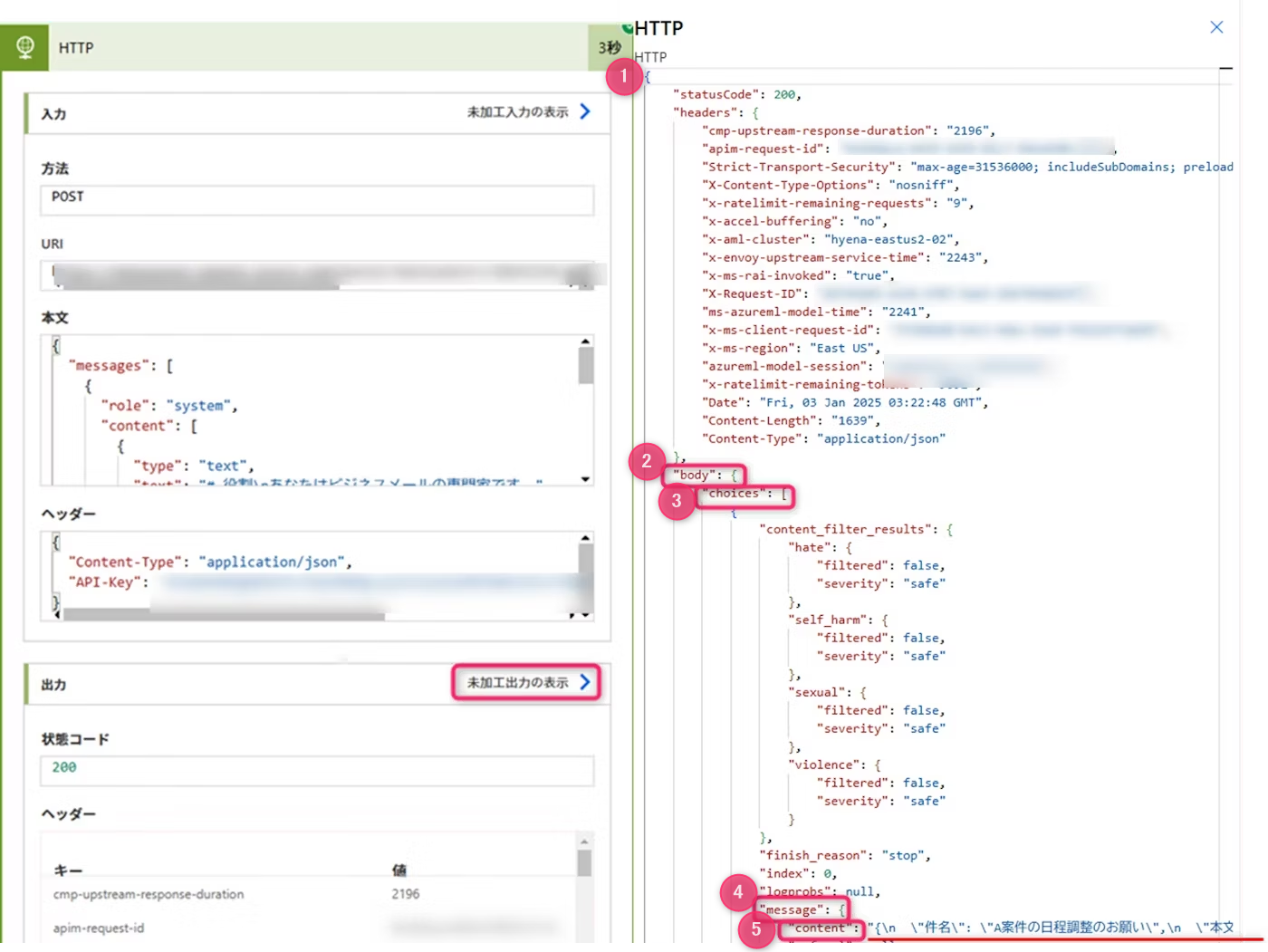 Azure Open AIサービスを試してみた #PowerAutomate - Qiita