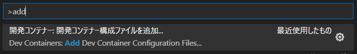 初めてのElectron+React+DevContainer【開発環境編】 #VSCode - Qiita
