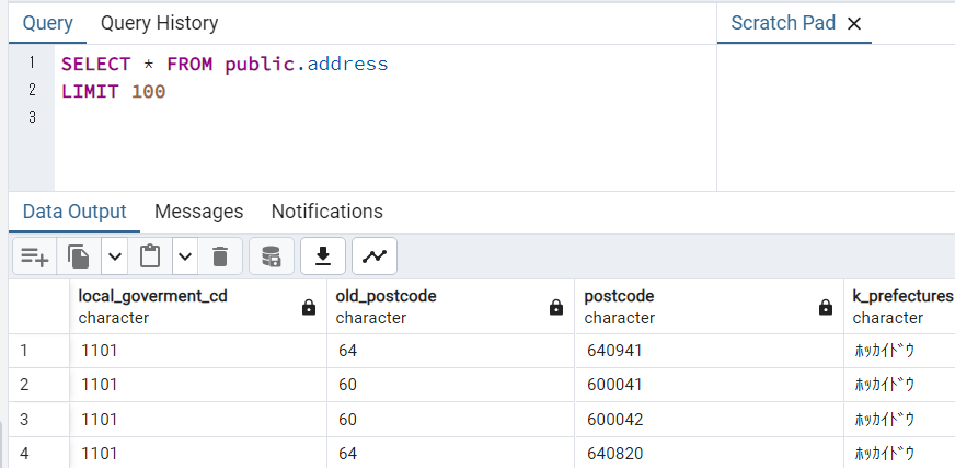PostgreSQLで大量データをCSVからインポート:SQLチューニング#1 #Database - Qiita