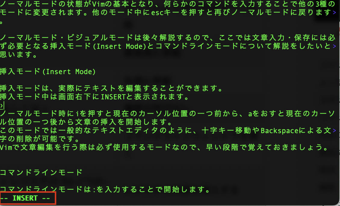 Vim Adventuresを遊びながらVimの基礎(ノーマルモード中心)を学ぶ #初心者 - Qiita
