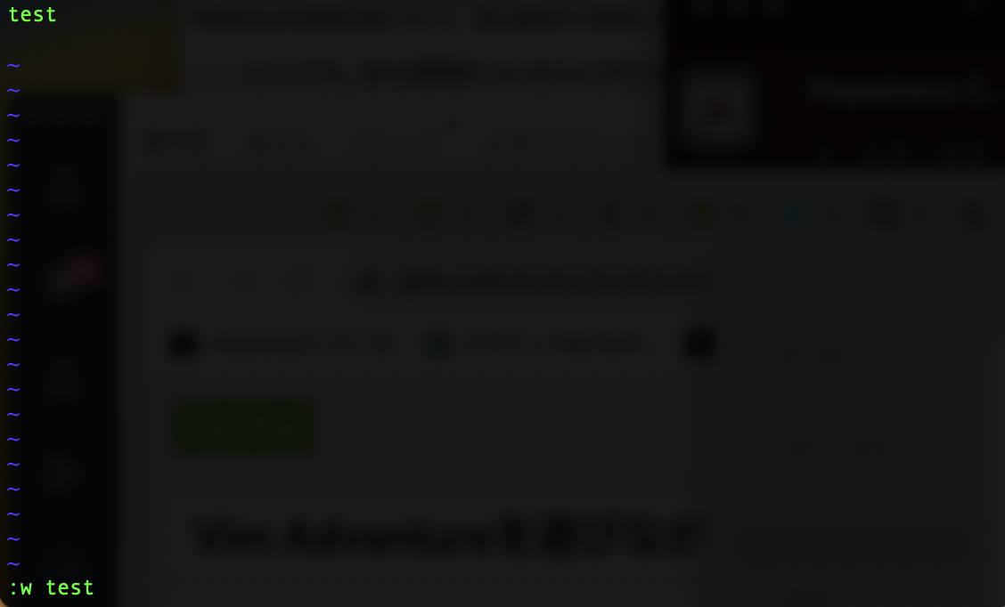 Vim Adventuresを遊びながらVimの基礎(ノーマルモード中心)を学ぶ #初心者 - Qiita