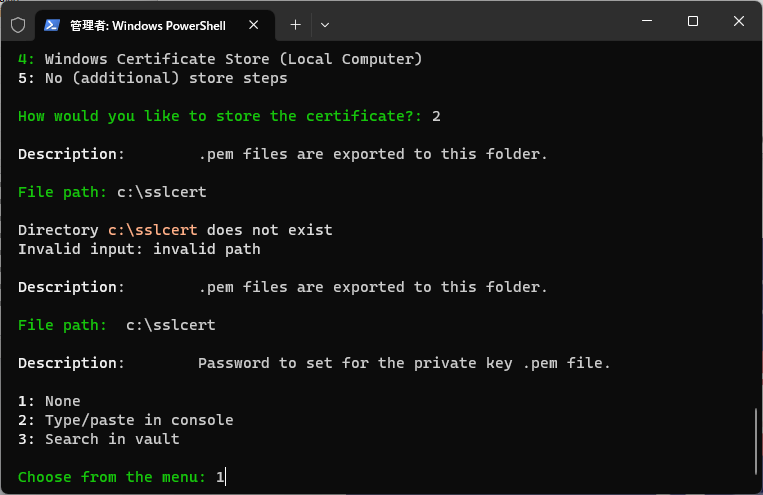 win-acmeを使ってLet’s Encryptの無料SSL証明書発行 #Let’sEncrypt - Qiita