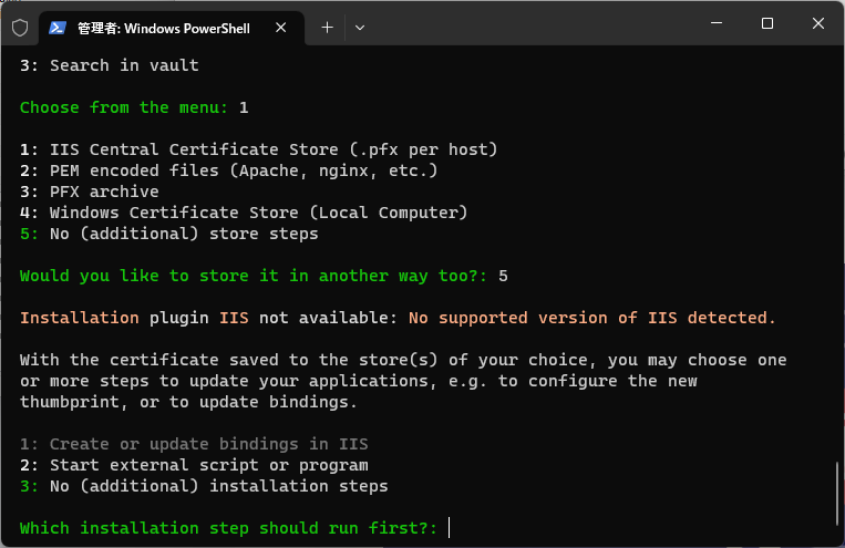 win-acmeを使ってLet’s Encryptの無料SSL証明書発行 #Let’sEncrypt - Qiita