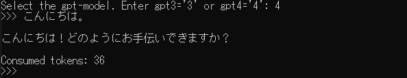 Azure OpenAI利用の方必見！最新OpenAI Python APIライブラリ v1.x #LLM - Qiita