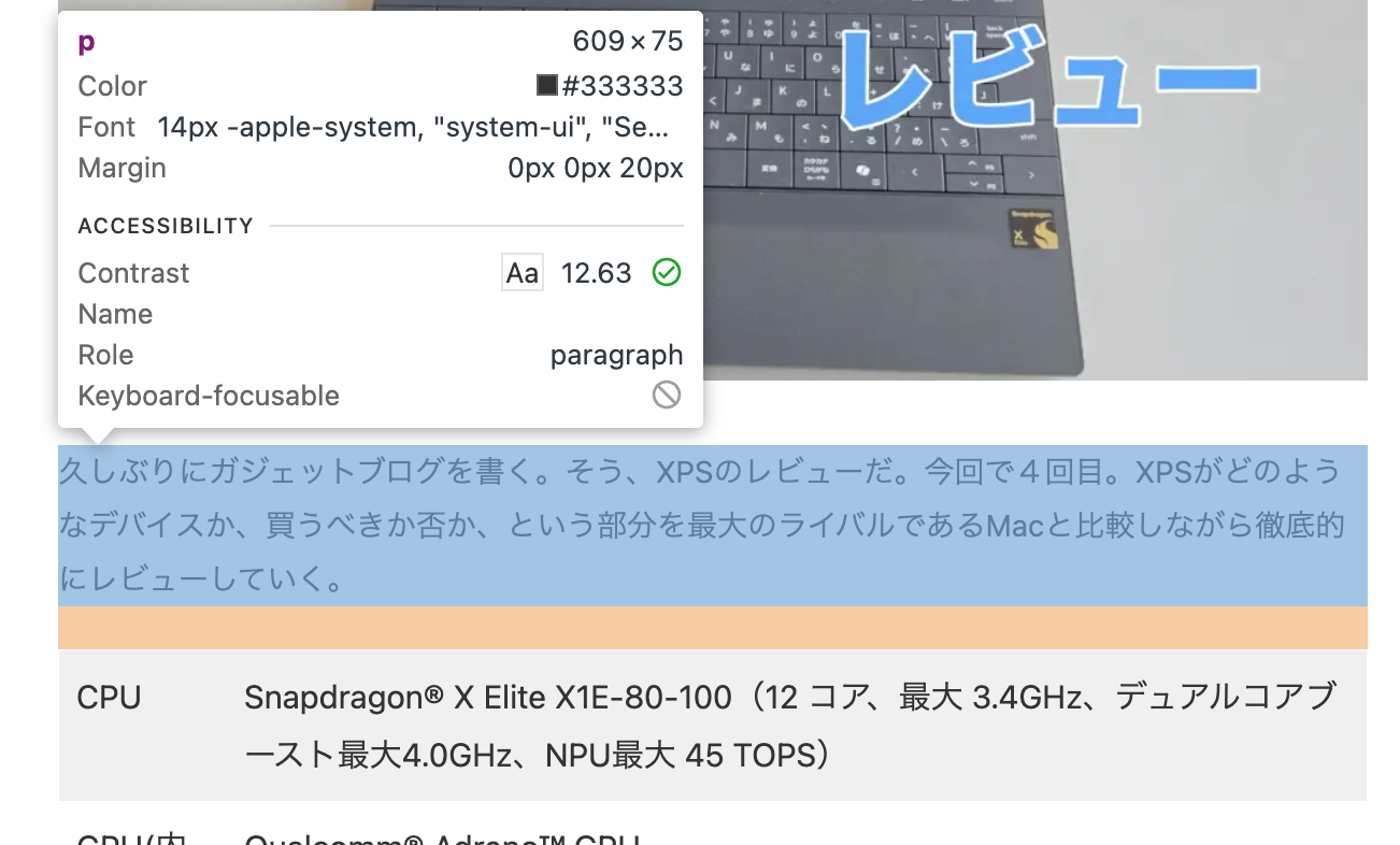 marginとpaddingの違いを本気で解説してみた #JavaScript - Qiita
