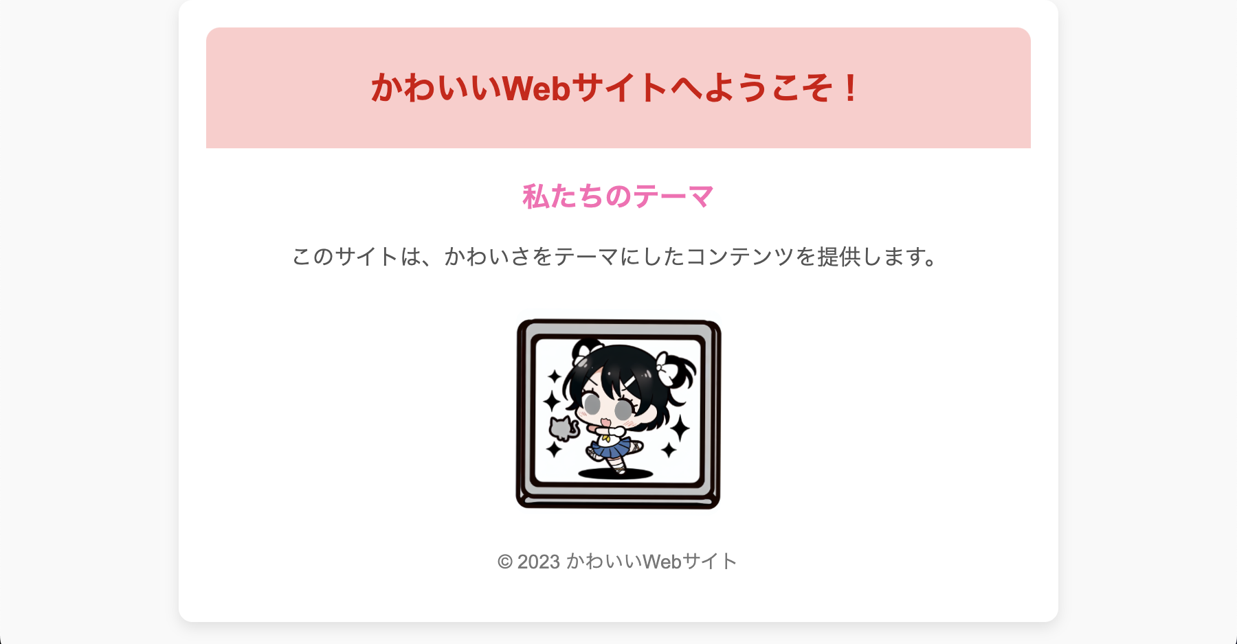 Chrome HOME画面を自分好みにカスタマイズする【Chrome拡張機能】 #JavaScript - Qiita