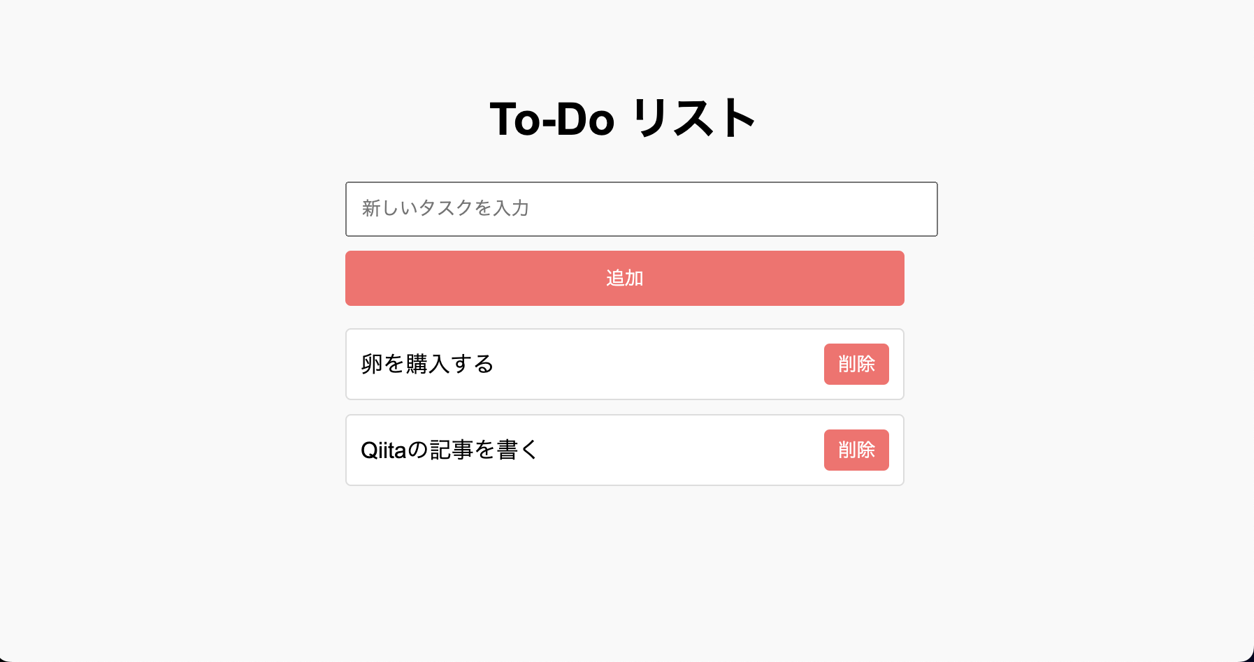 Chrome HOME画面を自分好みにカスタマイズする【Chrome拡張機能】 #JavaScript - Qiita
