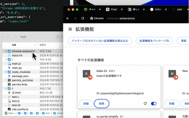 Chrome HOME画面を自分好みにカスタマイズする【Chrome拡張機能】 #JavaScript - Qiita