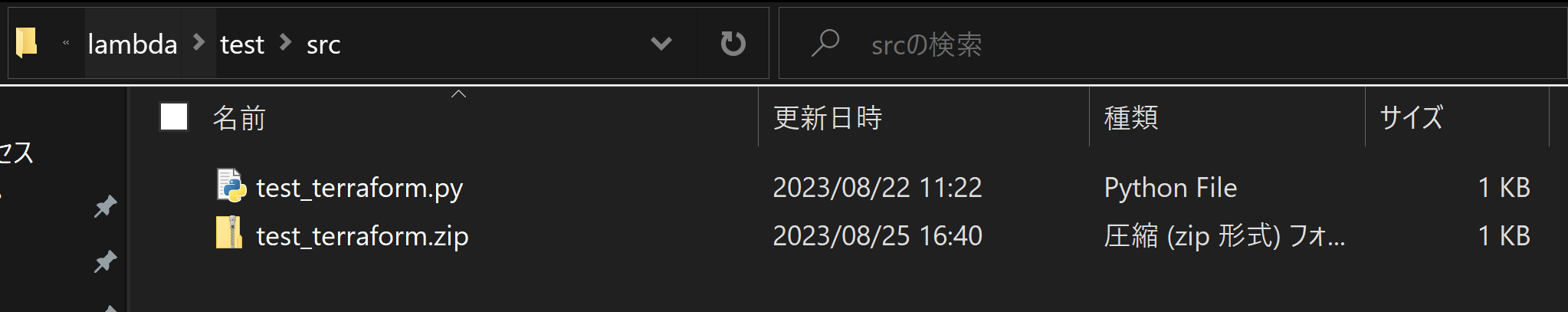 TerraformでAWS Lambdaをデプロイする方法 #lambda - Qiita