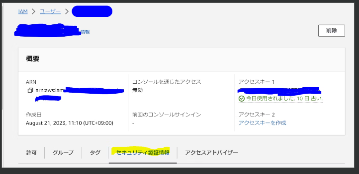 AWS CodeCommitでgit clone時のGitCredentialManager認証情報を設定した #gitclone - Qiita