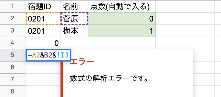 スプレッドシートで別のシートの値をINDIRECT関数で動的に参照するメモ #GoogleAppsScript - Qiita