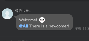 何気に重要かも？LINE Messaging APIのテキストメッセージv2を調べてみた #JavaScript - Qiita