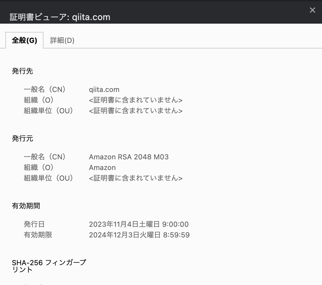 「opensslsslsslerror」について Rails Qiita