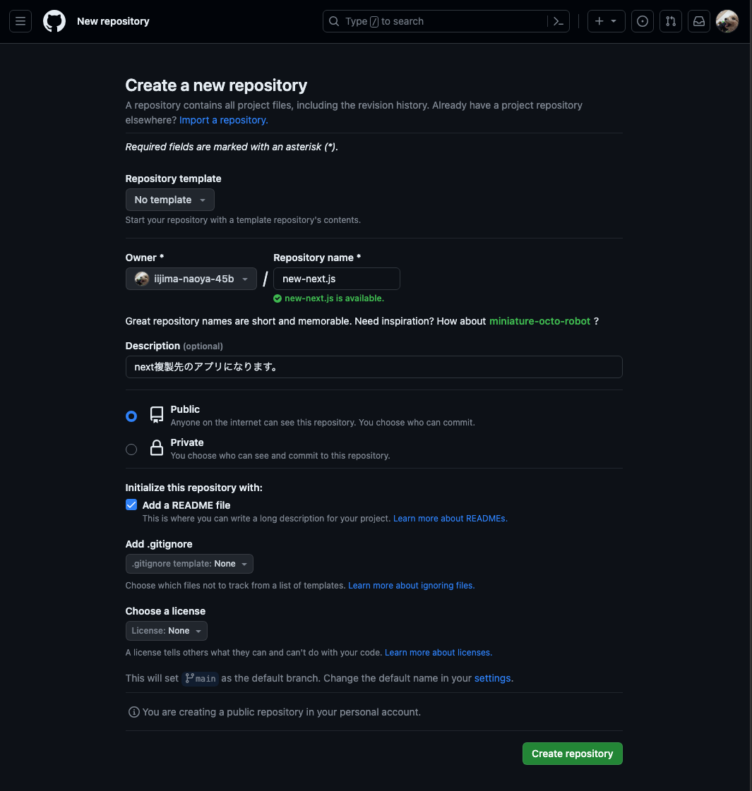 レポジトリの複製方法 #repository - Qiita