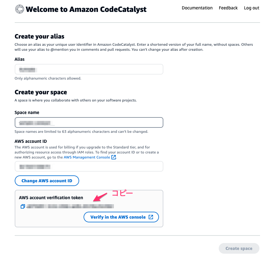 【完全に】統合型ソフトウェア開発サービス「Amazon CodeCatalyst」【理解した】 #AWS - Qiita